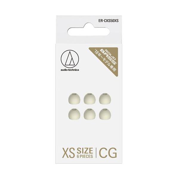 【発売日：2018年05月18日】■SOLID BASS専用イヤピース