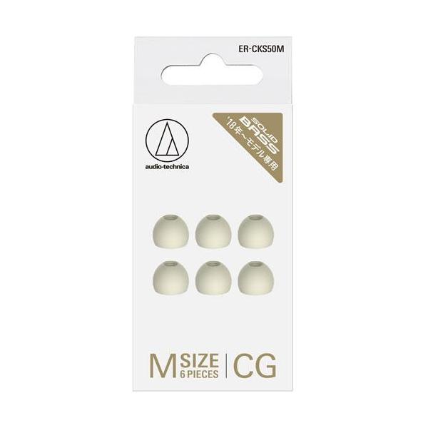 【発売日：2018年05月18日】■SOLID BASS専用イヤピース