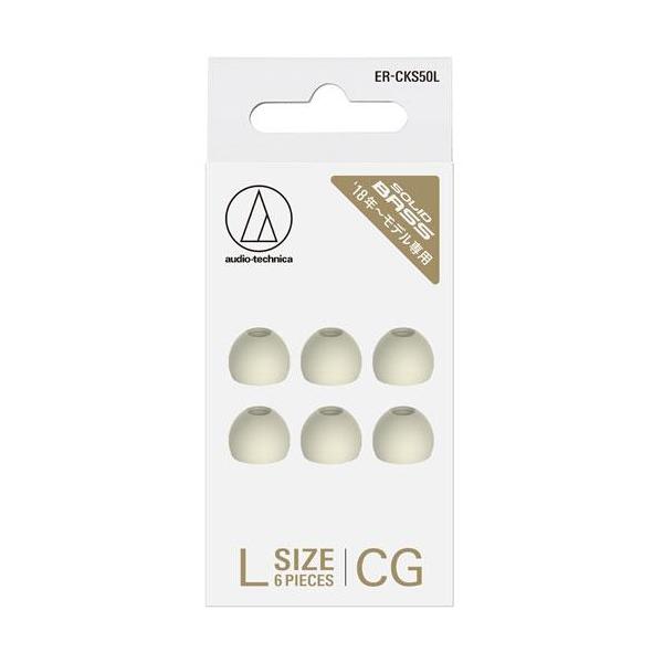 【発売日：2018年05月18日】■SOLID BASS専用イヤピース