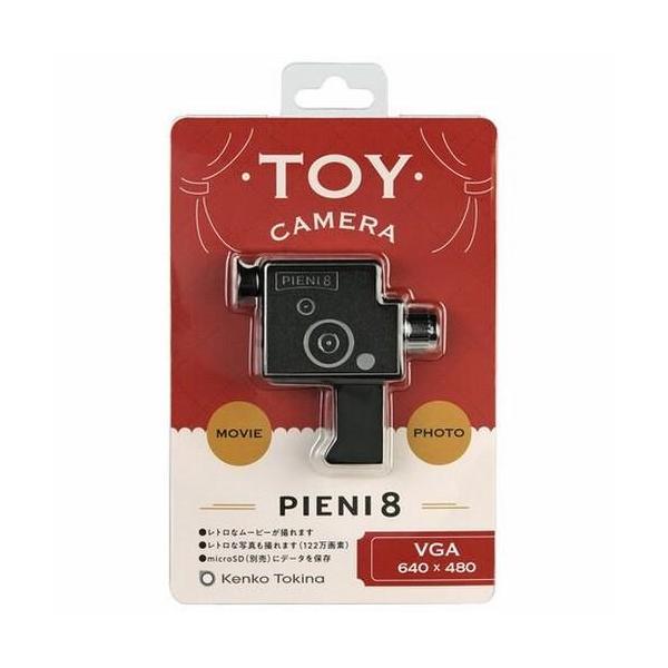 【発売日：2024年11月15日】■PIENI 8(ピエニ・エイト)は8mmフィルムカメラの形をした超小型トイデジタルカメラ。■手のひらにおさまる超小型サイズながら、レトロな動画や写真を撮ることができます。■データはmicroSD(別売)に...