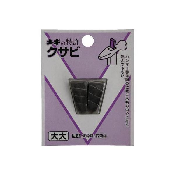 【特徴・用途】