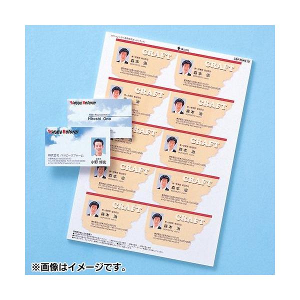 ■両面印刷が可能なカラーレーザープリンター専用の名刺カードです。つやのないマットタイプです。■写真やイラスト、文字の裏抜けがなく、美しい仕上がりです。白色度・平滑度も高いので、写真画像も文字も美しく表現します。■環境に配慮して、古紙を一部使...