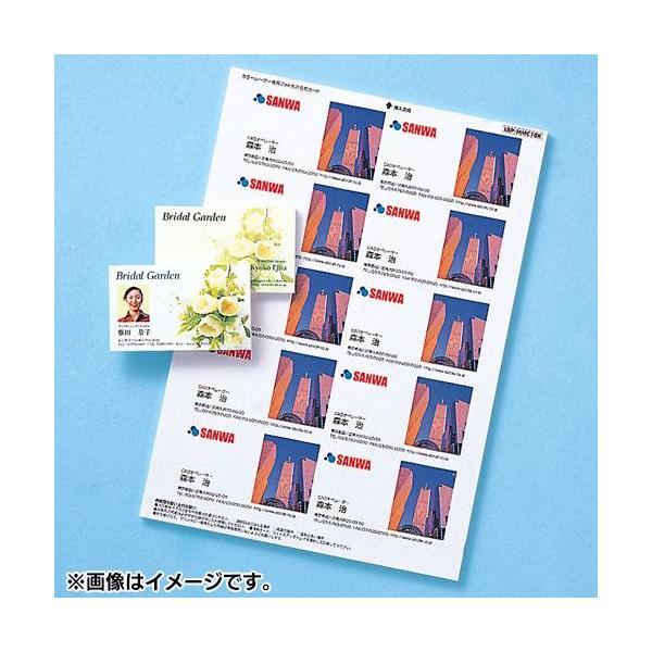 ■両面印刷が可能なカラーレーザープリンター専用のフォト光沢タイプの名刺カードです。■写真やイラスト、文字の裏抜けがなく、美しい仕上がりです。用紙自体に強い光沢感があり、白色度・平滑度も高いので、写真画像の印刷に最適です。※裏面はつやなしマッ...