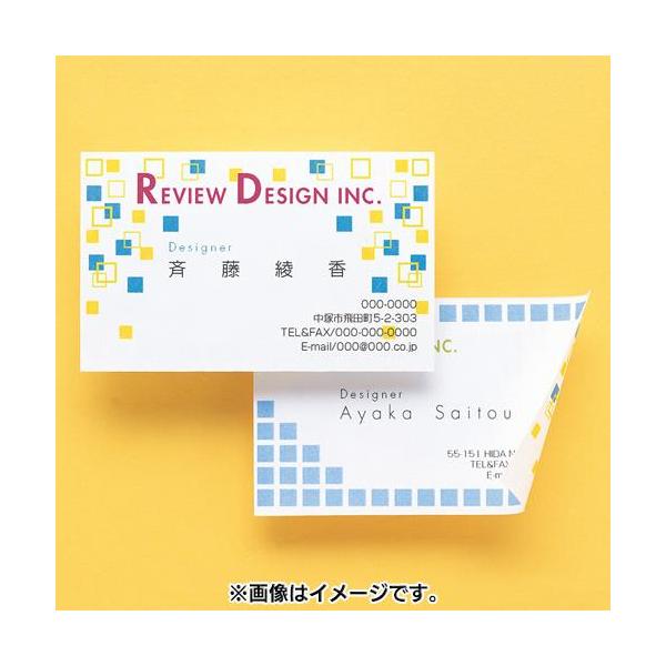 ■プリンターを選ばず、色々使えるマルチタイプの名刺カードです。手早く簡単に、名刺カードが作れます。■簡単なイラストや文字中心の印刷で、スピードと手軽さを求めるならこの名刺カードがオススメです。■インクジェットプリンター、カラーレーザー、モノ...