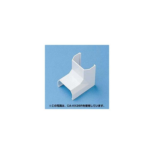 【発売日：2011年04月05日】■CA-KK17R ケーブルカバー(入角、ホワイト)■ケーブルカバーの接続部品。入角(イリズミ)タイプ。