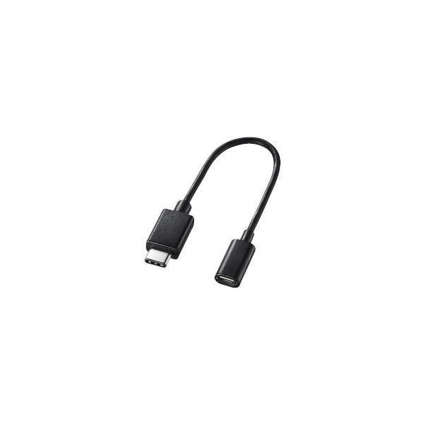 ■マイクロUSBケーブルを、USB Type-Cケーブルに変換するアダプタケーブル 10cmマイクロUSB Bコネクタ(オス)を USB TypeCコネクタオスに変換するアダプタケーブルです。(USB2.0規格対応)お手持ちのマイクロUSB...