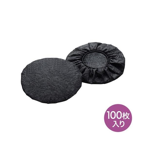 ■衛生的な使い捨ての不織布製ヘッドホンイヤーパッドカバーです。■ヘッドホンのイヤーパッドに被せるだけの簡単装着でヘッドホン、ヘッドセットを衛生に保ちます。■蒸れにくい不織布素材で汗や皮脂によるべたつきや蒸れによる不快感を軽減します。■装着口...