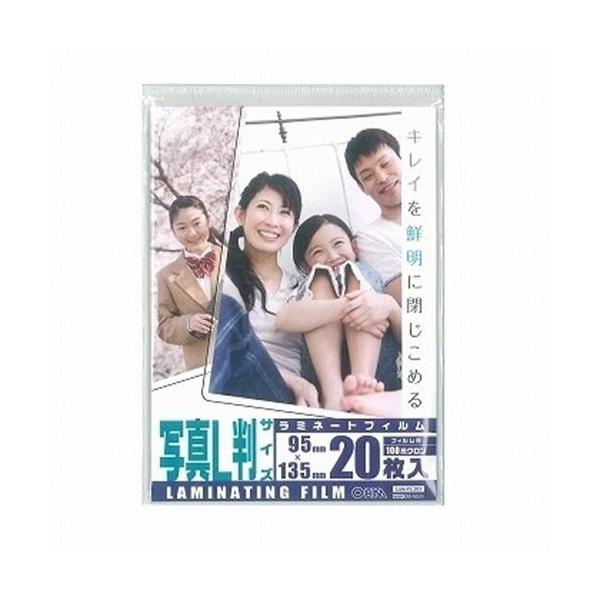【発売日：2008年11月15日】ラミネートフィルム　厚さ１００ミクロン　Ｌ判　２０枚