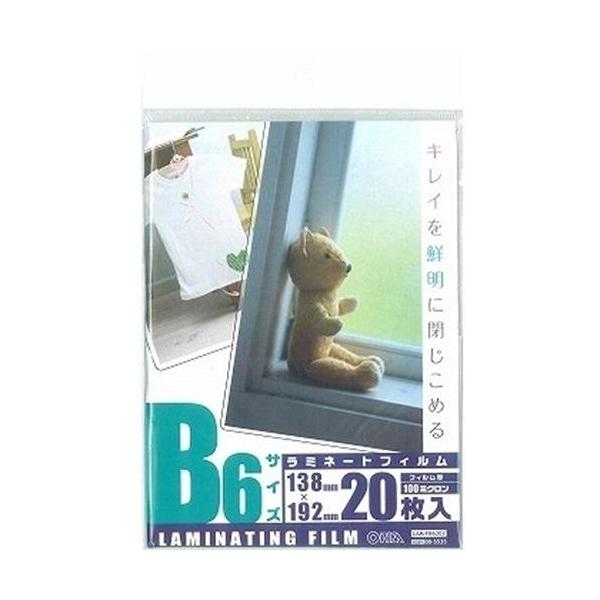 【発売日：2008年11月15日】■キレイを鮮明に閉じこめるラミネートフィルムです。