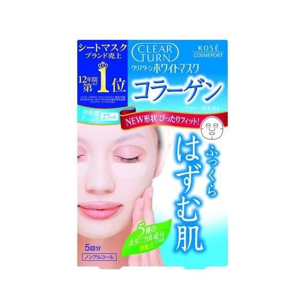 【発売日：2005年07月23日】予告なくパッケージ・仕様が変更になることがございます。予めご了承ください■海洋性コラーゲン配合の美容液をたっぷりと含んだ、シートタイプのパックです■更に、ゆりの球根から抽出したビタミンCを豊富に含む、白百合...