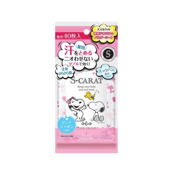 予告なくパッケージ・仕様が変更になることがございます。予めご了承ください■汗ばむ肌もさっとふくだけで殺菌、気になるニオイも防ぎます。■ミョウバン配合で汗・ニオイを抑えて全身サラサラ肌が持続。■ピュアシャボンの香り。