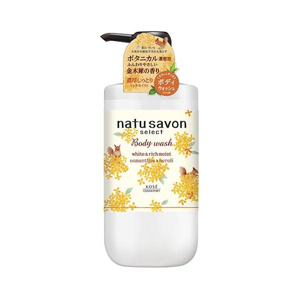 【発売日：2023年08月23日】予告なくパッケージ・仕様が変更になることがございます。予めご了承ください■天然・植物由来成分配合。■ボタニカルの恵みを凝縮したもっちり濃厚泡で肌をやさしく包み込むように洗い上げ、古い角質・くすみもスッキリ。...