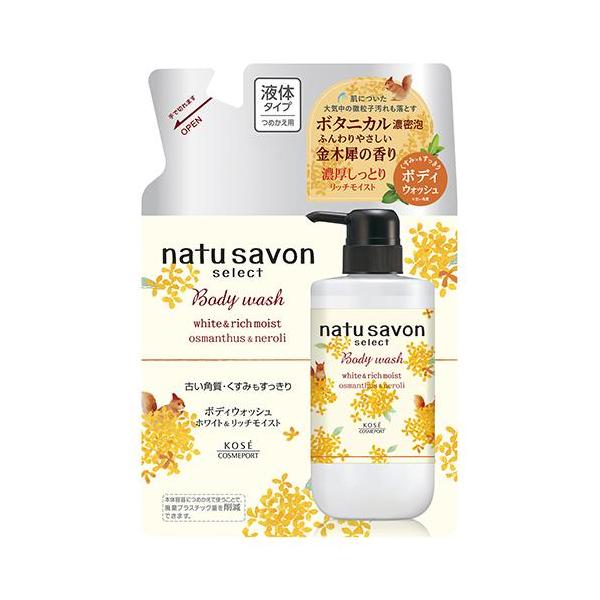 【発売日：2023年09月20日】予告なくパッケージ・仕様が変更になることがございます。予めご了承ください■天然・植物由来成分配合。■ボタニカルの恵みを凝縮したもっちり濃厚泡で肌をやさしく包み込むように洗い上げ、古い角質・くすみもスッキリ。...