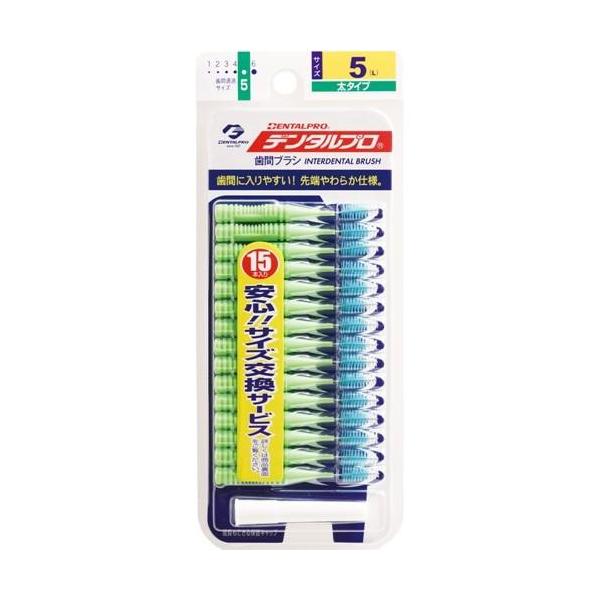 予告なくパッケージ・仕様が変更になることがございます。予めご了承ください■歯間に入りやすい!先端やわらか仕様