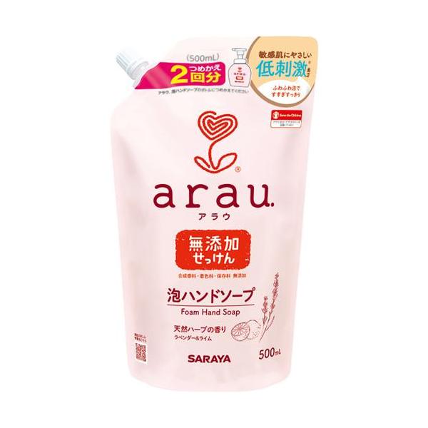 予告なくパッケージ・仕様が変更になることがございます。予めご了承ください■無添加せっけん＋天然ハーブ(ラベンダー&amp;ライムの天然精油配合、シソ&amp;ローズマリーの天然エキス配合)■やさしく香り手肌いたわる。手肌をやさしくつつみ込む...