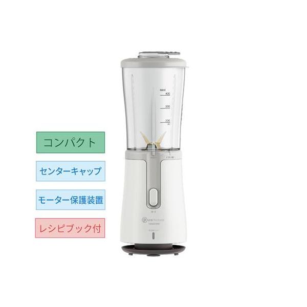 【発売日：2023年03月01日】■ミキサーボトル 400ml■ウェット&amp;ドライ※1対応 ミル ※1 炒っていない豆類の粉砕、油分の多いナッツ類などをペーストにすることはできません■高機能モーター保護装置