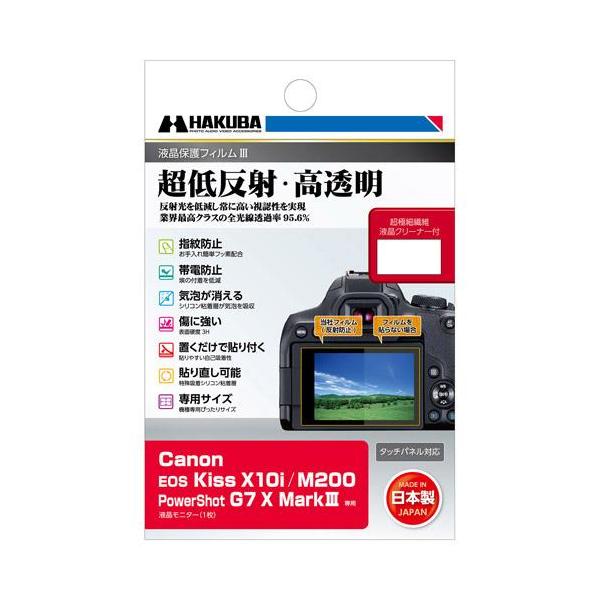 【発売日：2022年01月15日】■指紋や水をはじくフッ素コート■埃を寄せ付けない帯電防止性■傷に強いハードコート処理(表面硬度 3H)