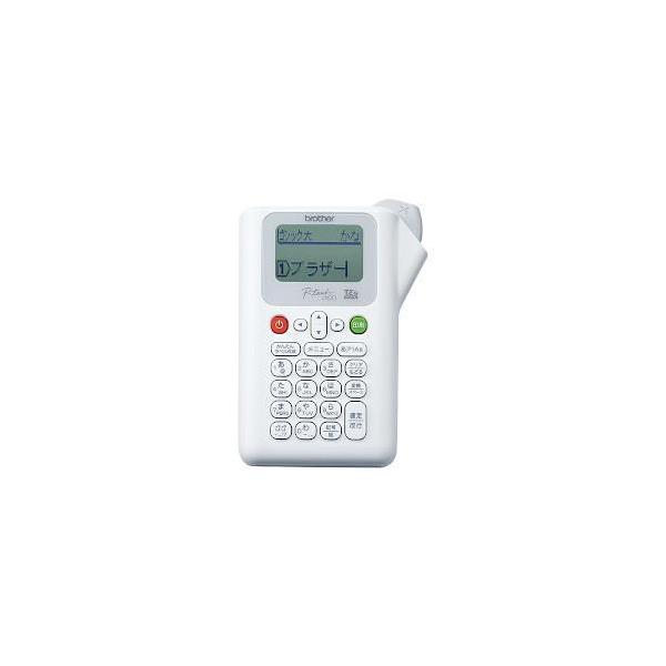 【発売日：2015年02月05日】■実用的な名前ラベル作成がらくらく！かんたんラベルモード！■大型液晶だから文字が大きく見やすくなっています■携帯電話と同じ「かなめくり」入力方式なので文字打ちもスムーズ■入力文字をおしゃれにアレンジ！デコラ...