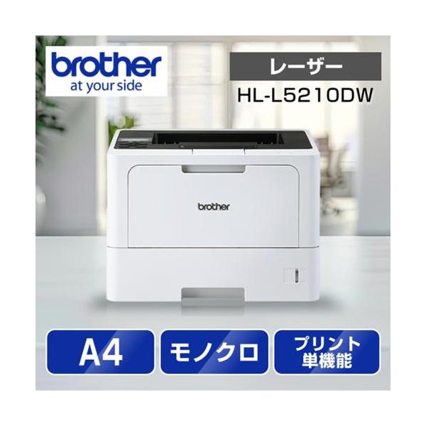 【発売日：2023年10月11日】■大容量トナー対応でトナー交換の手間を軽減：約11000ページ印刷可能な大容量トナーに対応。トナー交換の手間を軽減しカートリッジ廃棄量の削減にもつながります。■7年間の高耐久：7年間の高耐久で本体寿命が長く...