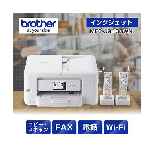 【発売日：2025年10月15日】■棚に収まるコンパクトサイズ■4色独立カートリッジタイプで、交換時に手も汚れにくい構造になっています■カラーインクが切れても、最長30日間は、黒インクのみを使用したモノクロ印刷が可能