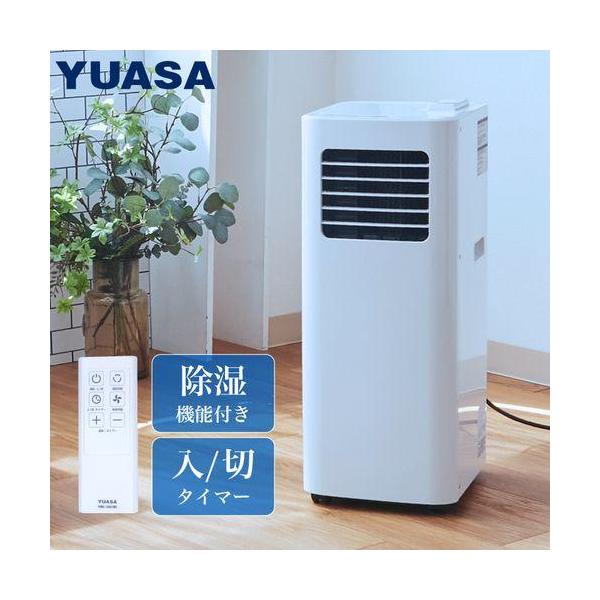 【発売日：2023年04月26日】■どこでも移動させて使用できるスポットエアコン。取っ手・キャスター付きで移動もらくらく。■エアコンを設置できない場所でもご利用いただけます。■横幅27.5cmとスッキリスリムで場所を取りにくい。■除湿機能で...