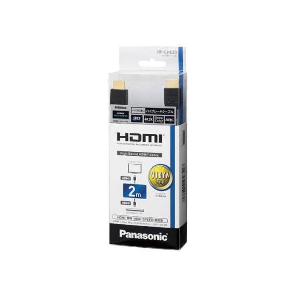 【発売日：2012年11月21日】■高いシールド特性により、ノイズが少なくクリアな画質と音質を実現■薄型で短いプラグを採用し、接続機器背面の省スペース化を実現■フルHD 3D、4K2K、ディープカラーとARCに対応したハイスピードHDMIケーブル