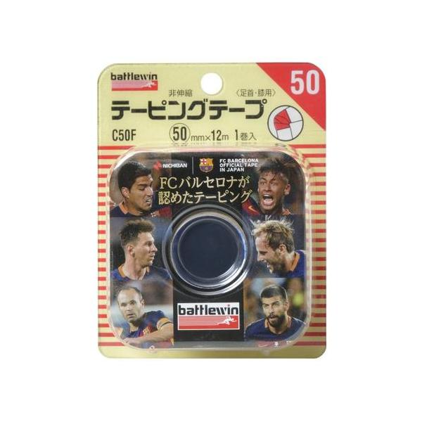 予告なくパッケージ・仕様が変更になることがございます。予めご了承ください■スポーツ傷害の予防、応急手当て、再発防止に広く利用できる固定用テープです■本品は、保持力が強く、使用部位をしっかりサポートします■透湿性がよいため、カブレにくく、お肌...