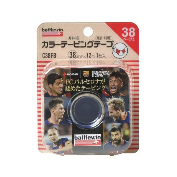 予告なくパッケージ・仕様が変更になることがございます。予めご了承ください■スポーツ傷害の予防、応急手当て、再発防止に広く利用できる固定用テープです■保持力が強く、使用部位をしっかりサポートします■透湿性がよいため、カブレにくく、お肌の弱い方...