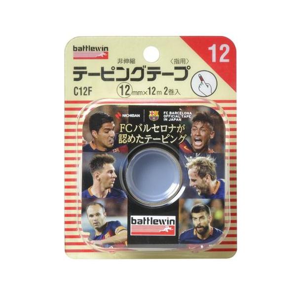 予告なくパッケージ・仕様が変更になることがございます。予めご了承ください■スポーツ傷害の予防、応急手当て、再発防止に広く利用できる固定用テープです■本品は、保持力が強く、使用部位をしっかりサポートします■透湿性がよいため、カブレにくく、お肌...