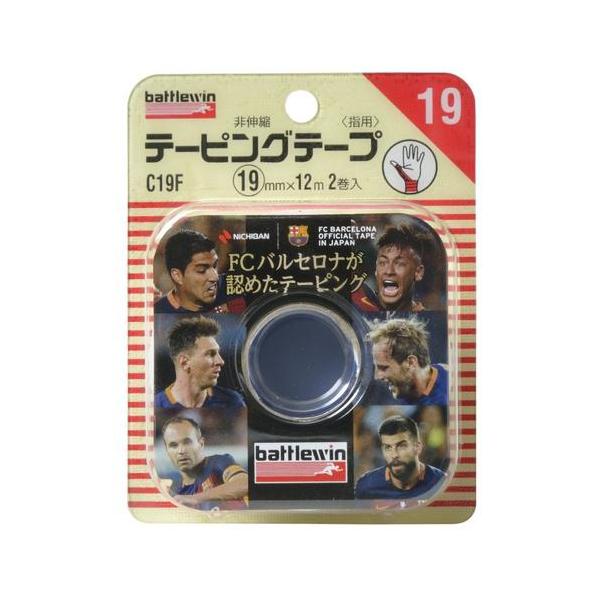 予告なくパッケージ・仕様が変更になることがございます。予めご了承ください■スポーツ傷害の予防、応急手当て、再発防止に広く利用できる固定用テープです■本品は、保持力が強く、使用部位をしっかりサポートします■透湿性がよいため、カブレにくく、お肌...