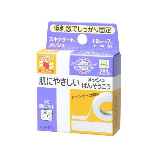 予告なくパッケージ・仕様が変更になることがございます。予めご了承ください■薄くしなやかな透湿性に富む不織布と透湿性に優れた粘着剤により、カブレにくさに加え、固定性を実現したプラスティックテープです■はがす時の痛みが少なく、角質を守ります