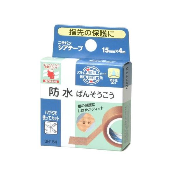 予告なくパッケージ・仕様が変更になることがございます。予めご了承ください■水仕事の多い方の指先保護などに適しています■耐水性、伸縮性が良好です■貼って目立ちにくいです
