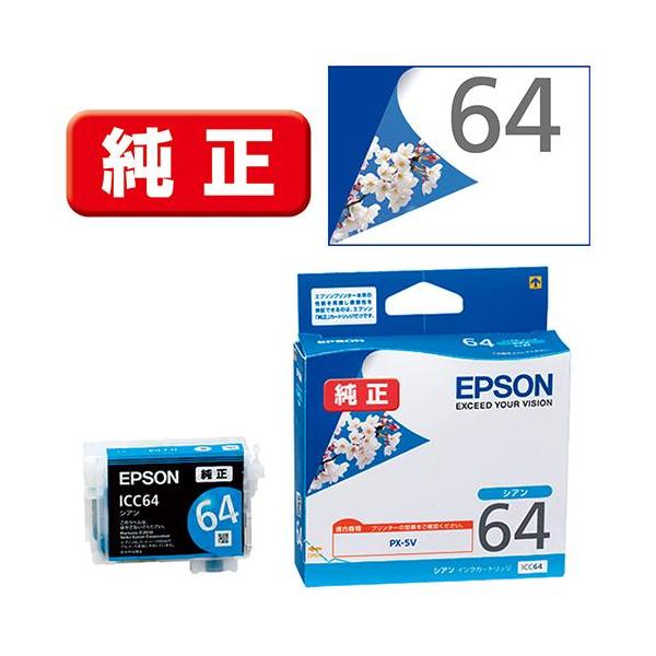 【発売日：2011年02月24日】【対応機種】PX-5V