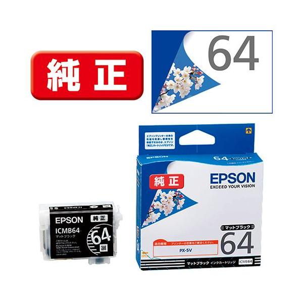 【発売日：2011年02月24日】【対応機種】PX-5V