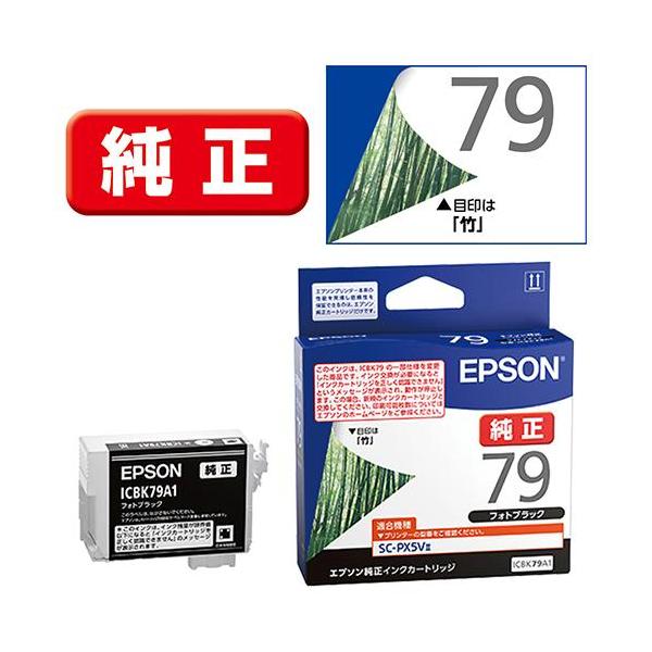【発売日：2023年10月12日】■【対応機種】■SC-PX5V2
