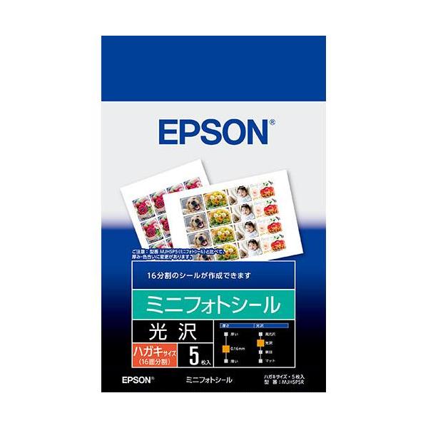 【発売日：2023年10月19日】■写真入りシールならお子様の小物や文房具などに貼って、お友達の物との区別もカンタン