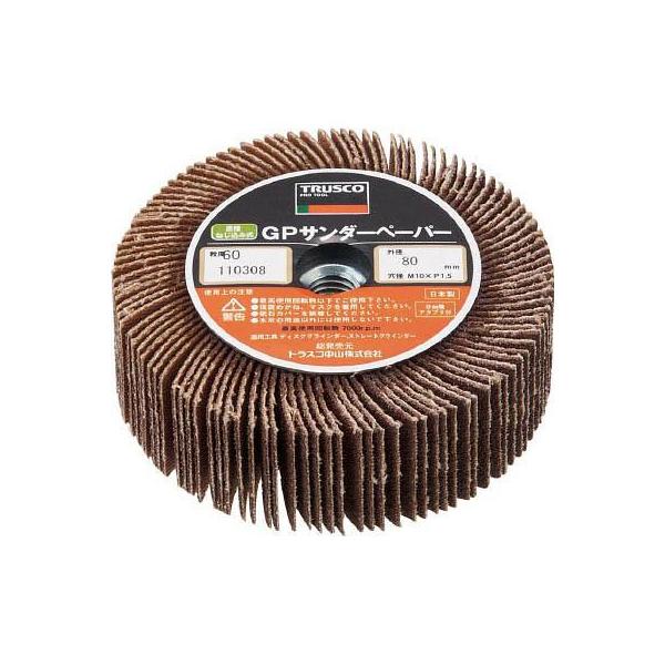 ■一般金属用です。弾性があり、ディスクペーパー(平面使用)としても、フラップホイール(側面使用)としても使用できます。研磨布と研磨布の間が多少開いているため、目づまりが少なく最後まで使用できます。■曲面にピッタリフィットします。■直接ねじ込...