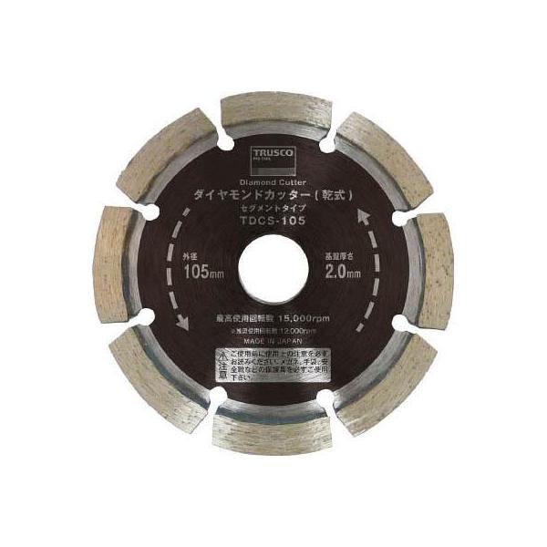 ■鉄筋コンクリートおよびコンクリート構造物などの改修・補修に最適です。■良好な切れ味が持続します。