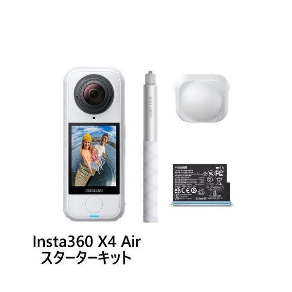 【発売日：2025年10月29日】■X4 Air スターターキットバンドル、通常版に加えて、予備バッテリー、114cm見えない自撮り棒、レンズキャップを同梱■8K 360度全景動画、デュアルレンズは8K30fpsで■X4 Airは、あらゆる...