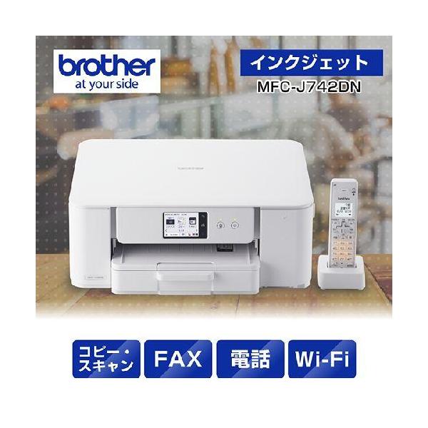 【発売日：2025年10月15日】■棚に収まるコンパクトサイズ■4色独立カートリッジタイプで、交換時に手も汚れにくい構造になっています■カラーインクが切れても、最長30日間は、黒インクのみを使用したモノクロ印刷が可能■長期保証規定を予めご確...