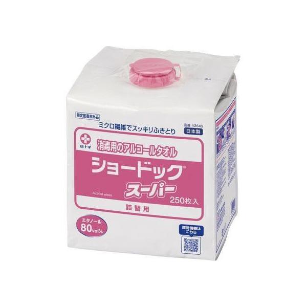 【代引不可商品】仕入先よりお客様宅へ直送手配いたします商品です。そのため代引きは対応致しかねます。ミクロ繊維ですっきりふきとり。消毒用のアルコールタオル