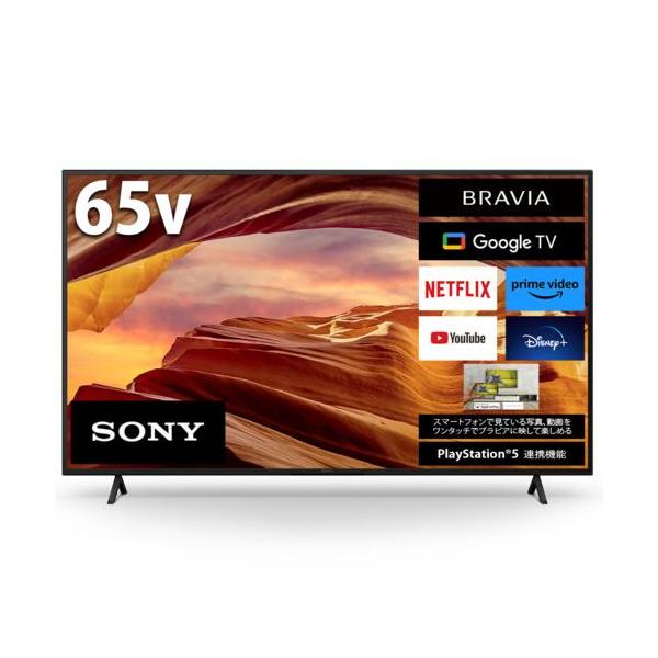 【発売日：2023年07月15日】■発送手配はメールでご案内する「設置環境情報入力ページ」の設問ご回答後となります。■リサイクル有無、設置環境等によりお支払い金額が変動する場合があります。■代金引換でのご注文は承れません。