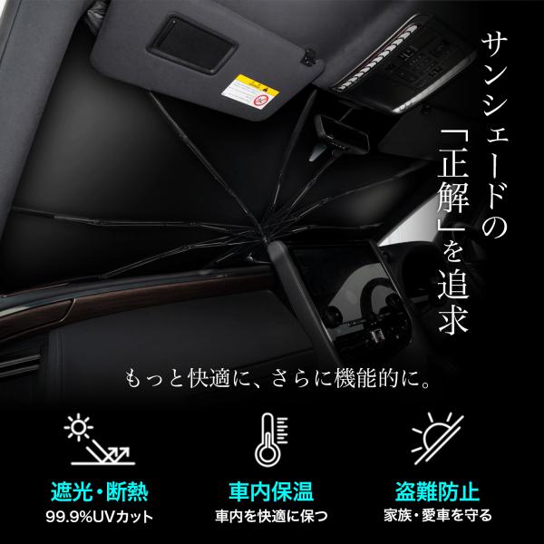 トヨタ ヴォクシー ノア 80系 ZWR80G/ZWR80W型 傘式 サンシェード  折りたたみ 日差しカット（爆買）
