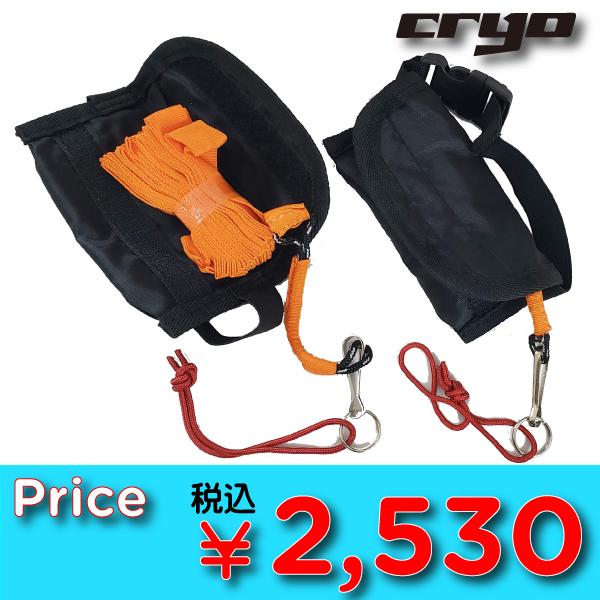 スキートレーサーでスキー板を失くすリスクを軽減！ Cryo クライオ Ski Tracer スキートレーサー スキーリボン バックカントリー ...