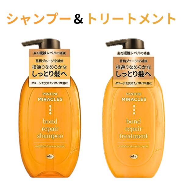 ■商品説明繊維レベルで蓄積ダメージを補修 大人のパサパサ髪も 指通りなめらかなしっとり髪へプロビタミン*成分入り。調香師が手掛けるシグネチャーコレクション。ピンクローズ＆マンダリンオレンジの香り*パンテノール、パンテニルエチル(浸透性保湿成...