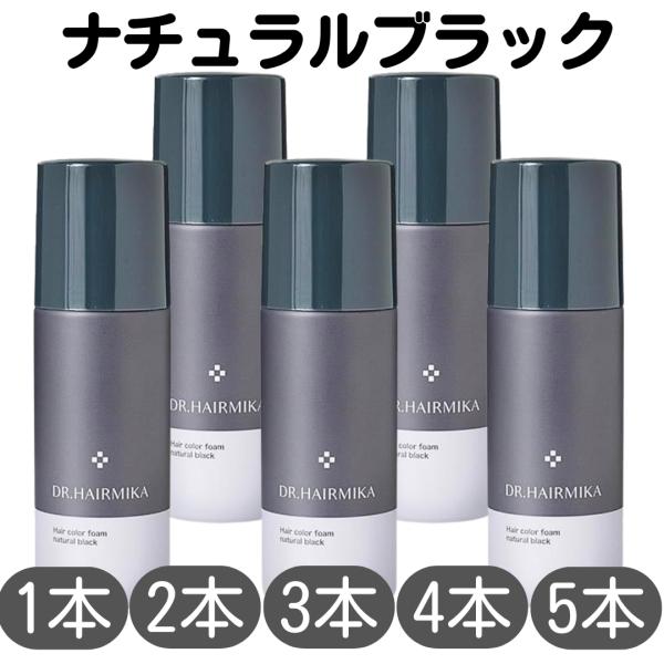 ■商品説明泡と空気のチカラで美しく染まる混ぜる手間なし最短5分で完了■内容量1本80g入り■同梱物ヘアミカ ヘアカラーフォーム80g手袋使用説明書■使用方法1.容器を上下に振ります。2.付属の手袋を装着し、適量を手に取り、乾いた髪に白髪が気...