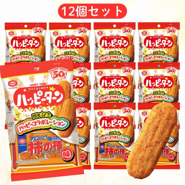 柿の種とピーナッツを食べ合わせたような「亀田の柿の種」味を再現！ハッピーパウダーのあまじょっぱさが織りなすコラボならではの特別な美味しさをお楽しみください！原材料 うるち米（米国産、国産）、植物油脂、砂糖、でん粉、粉末みそ、たん白加水分解物...