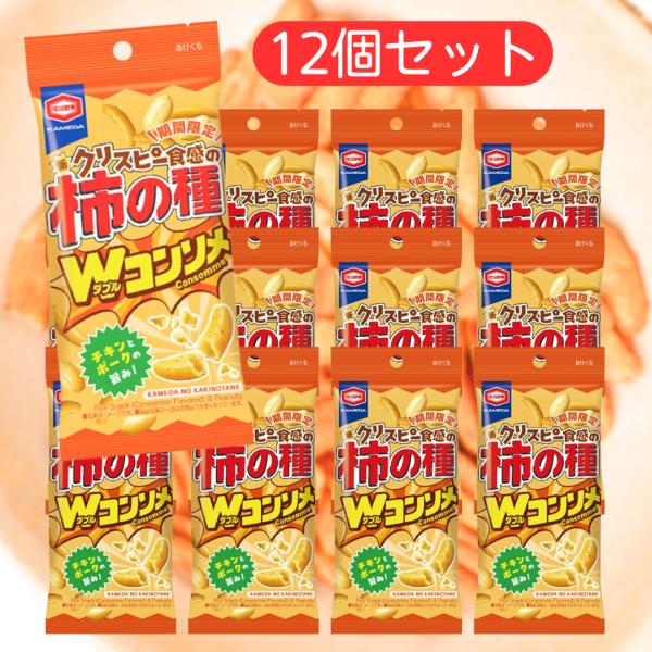 2種類のお肉と野菜のうまみがギュッと詰まったWコンソメ味！軽快なクリスピー食感で、ついつい手が止まらないおいしさ！原材料ピーナッツ（ピーナッツ（中国産）、植物油脂、食塩）、米粉（うるち米（国産））、でん粉、しょうゆ、コンソメ風味シーズニング...