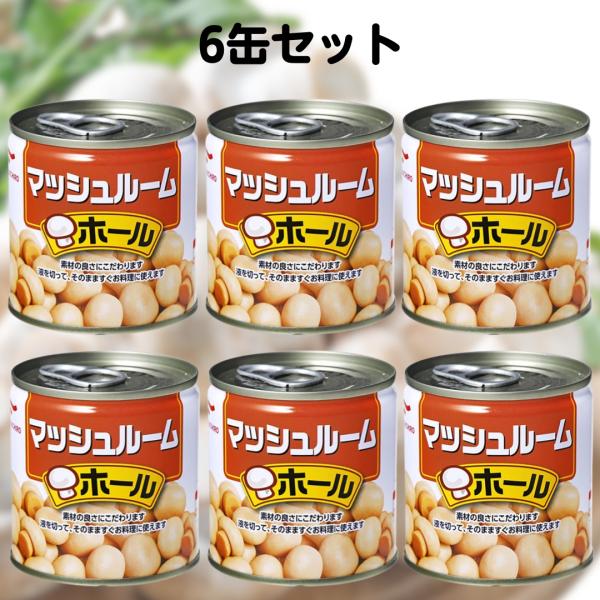 素材の良さにこだわります。液を切って、そのまますぐお料理に使えます。原材料マッシュルーム、食塩/酸化防止剤（V.C）、pH調整剤内容量1缶185g入り栄養成分1缶分（固形量115g）あたりエネルギー：20kcal、たんぱく質：2.9g、脂質...