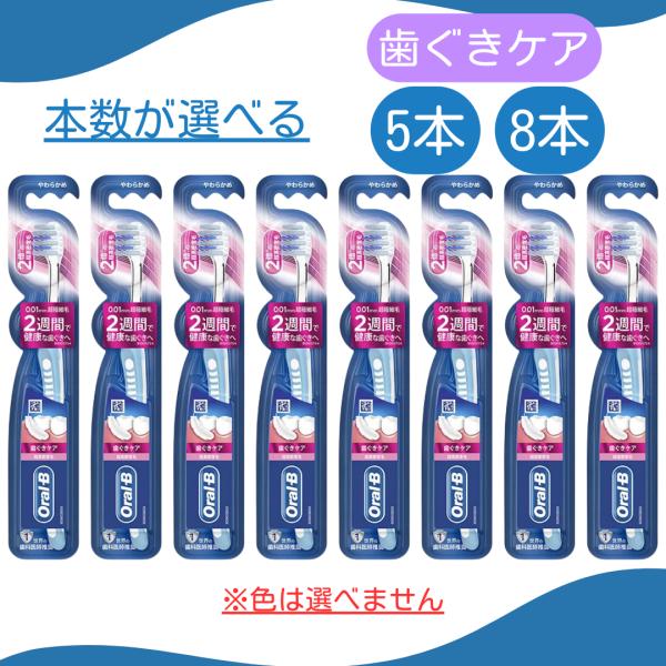 ■商品説明気になる歯の黄ばみを徹底的にホワイトニング。歯科医院でも使用される素材を採用した美白ラバーヘッドが、着色の原因となるステイン汚れを除去し、自然な白い歯へと導きます■材質等柄の材質：ポリプロピレン、熱可塑性エラストマー毛の材質：飽和...